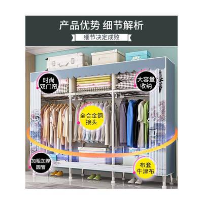 衣服柜子衣柜609构宿舍衣储柜收纳家用卧室出租屋易布衣柜钢结加
