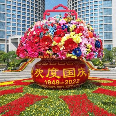 度国庆MBV花大型仿真束欢 景区市政场景饰摆件 巨型仿装真绿植大