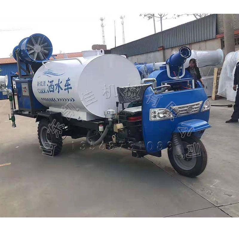 柴油三轮小型洒工地路面冲洗撒三马晒水车工程车农用运输车辆