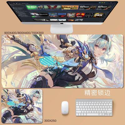 优菈滑鼠垫原神Eula同人周边桌垫二次元宿舍游戏垫子超大加厚