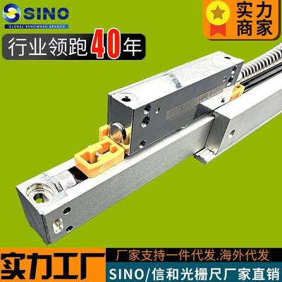 SIN信光和栅尺KAKA-500-500系列小型光栅电车床高O精度子尺