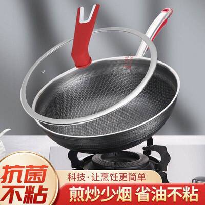 【2025新款】江仕达SUS316炒锅炒勺炒瓢不粘锅家用32cm不挑灶具