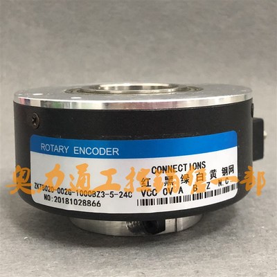 ZKT8020-002G-1000BZ3-5-24C 光电编码器 大空心编码器