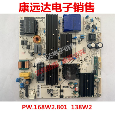 全新 原装看尚 超能CANTV C42SD320 C42S电源板 PW.168W2.801