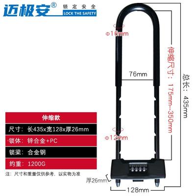 加加粗U型可调璃节店玻门密码ISU45B 锁 防水防锈商铺面U型密码长