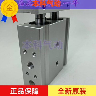 全新原装CXSL6/10-10/20/30/40/50/60/70/75/80/100双杆双轴气缸