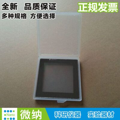 光刻版盒/掩膜版盒/铬版盒/掩模版 掩模板净化盒