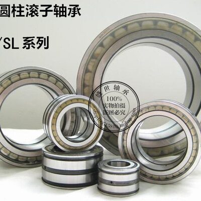 满装圆柱滚子轴承SL045040PP NNF5040NR内径200外310厚度150/149