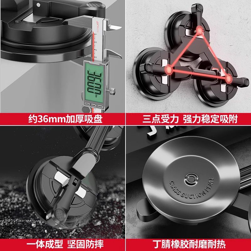 瓷砖玻璃吸盘固定器三爪重型强力吸提器贴地板地砖固定真空大吸力