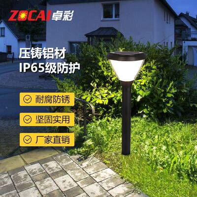 太阳能坪花池围灯灯院子地插灯草地灯户外防43004水花园别墅草氛