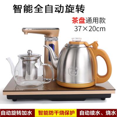 全自动上水茶壶电热烧水台一体42219用抽水煮磁泡茶具器套家装电