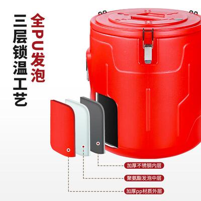大号不锈钢饭双家饭店保温桶4PCS大容量摆摊红色保温专用用奶茶桶