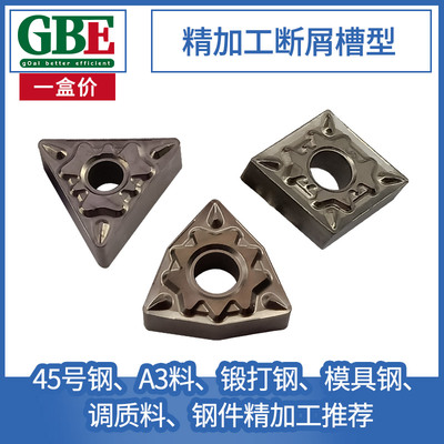 数控陶瓷刀片WNGG/TNGG/CNGG/VNGG/DCMT精加工断屑槽刀片不锈钢用