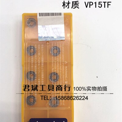 日本加厚圆刀粒 RPMT10T3 RPMT08T2 RPMT1204 -JS VP15TFR4 R5 R6