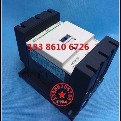 LC1D150 交流接触器LC1-D15000M7C 220V 380V 110V 36V