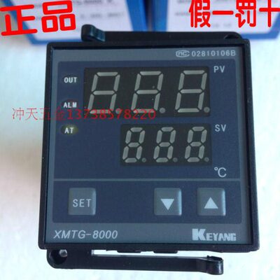 KEYANG科洋智能温控仪XMTG-8000 K系列XMTG-B8431/8031/8131/8331