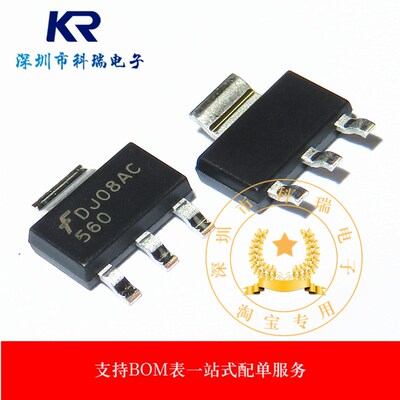 NZT560 560 双极结型晶体管 贴片NPN功率管 60V 3A SOT223