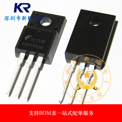 FGPF4536 直插 TO220 液晶电视三极管 场效应管 全新进口 现货