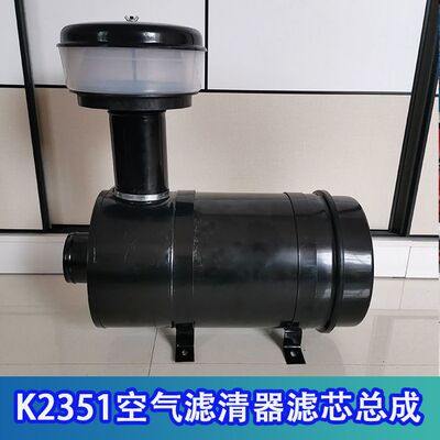 K2351空气滤芯总成雷沃谷神GE25GE60收割机滤芯谷王装载机空气滤