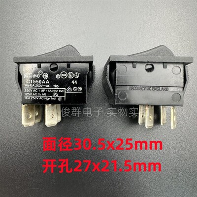 英国ARCOLECTRIC C1550AA电源翘板船型开关4脚2档16A按钮按键