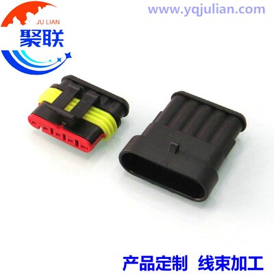 DJ7051-1.5-11/21汽车防水接插件5P 连接器282107-1国产282089-1
