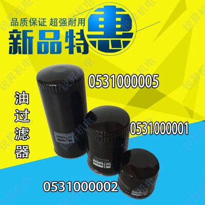 众德真空泵油过滤器0531000002 1 5油过滤器XD包装机油滤芯油格
