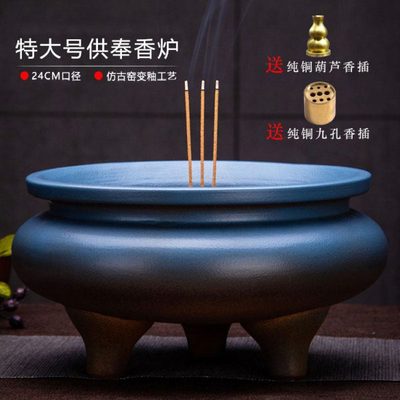 特大号供香炉家用供奉供佛香炉鼎香熏炉室内焚香炉三足鼎炉线香插