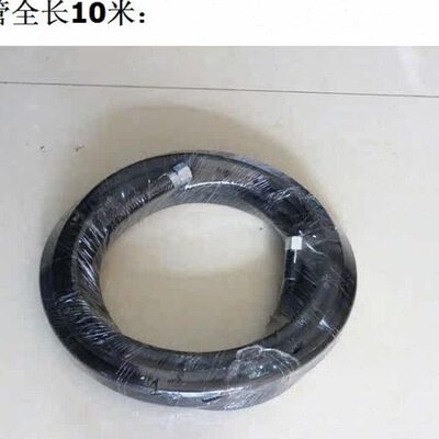 欧塞特原装出水管洗车机水管0718/0718B/0920/360A通用