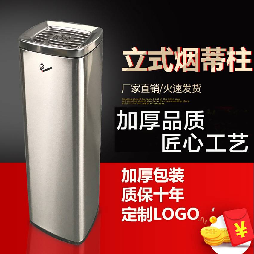 烟蒂柱酒店烟灰柱户外垃圾桶大堂吸烟区筒烟灰皿箱立式烟头收集器