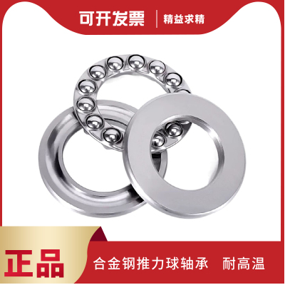 进口原装耐高温平面推力球轴承FTG51410 51411 51412 51413 51414