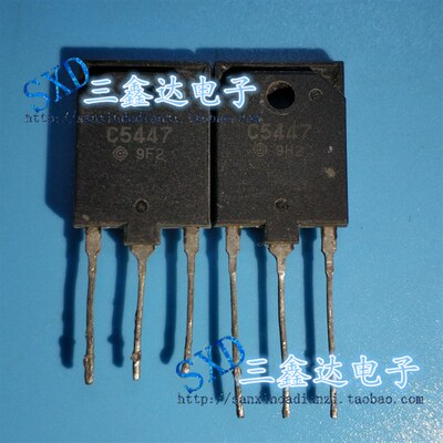 2SC5447  C5447进口拆机【SANYO】【TO-3P】 质量保证当天发货