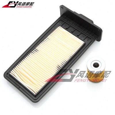 适用三阳SYM MAXSYM 400i/600i LX40/60空滤空气滤芯机滤机油过滤