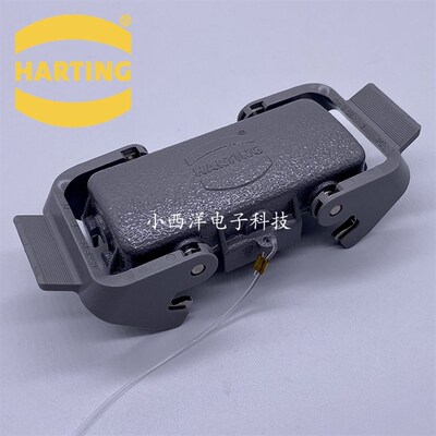 HARTING哈丁连接器 09300165422 HAN-16B-AK-QB C-DL 双扣保护盖