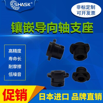 GBE11 12 16 STHWICB STHWIC SSTHWIC1012 16 20 25 30导向轴支座