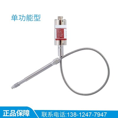 上海佳敏高温熔体压力传感器变送器PT124B/G-121-30-35-50MPa-M14