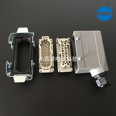 WAIN唯恩重载连接器HE-016M/F 16针16芯矩形航空插头HARTING哈丁