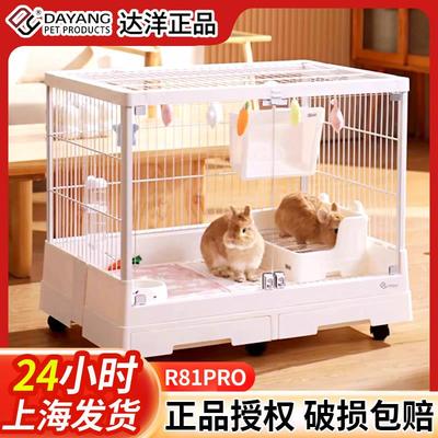 达洋兔笼R81pro全景玻璃R100双抽屉防喷尿R71兔子龙猫笼子特大号