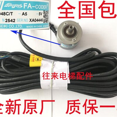 全新原装日立电梯多摩川编码器TS5213N2542 原装进口质保一年