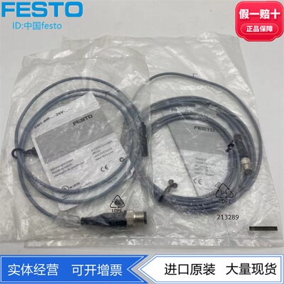 FESTO费斯托磁开接近开关SME-8M-ZS-24V-K-2.5-M8D 543892 现货