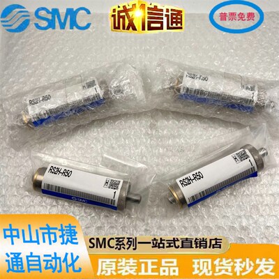RS1H-R50 RS2H-R50 RS1H-R63 RS2H-R63 RS2H-R80型阻挡气缸缓冲器