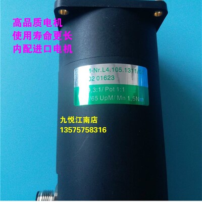 海德堡印刷机配件CD74XL75打板斜拉板马达L4.105.1311高品质