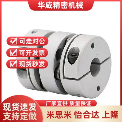 联轴器CPDT/CPDW40/25/32/19/50-8-10-11/12-14-15/20/22/6/19/5