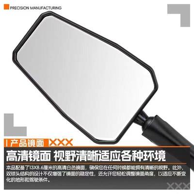 摩旅力ktm用越野踏板摩托车AV通82381折D叠防盗反光镜大拉视野防