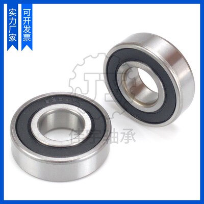 轴承钢深沟球轴承6207 6208 6209 6210 6211 6212 2RS / ZZ