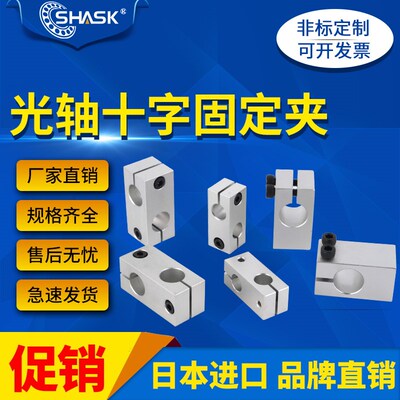 异径HLKLN KLSTN MLSTN ALKLN十字夹连接件支柱固定夹固定块同径