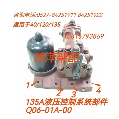 船用齿轮箱液压控制系统杭齿前进齿轮箱火车头发达波箱换向阀总成