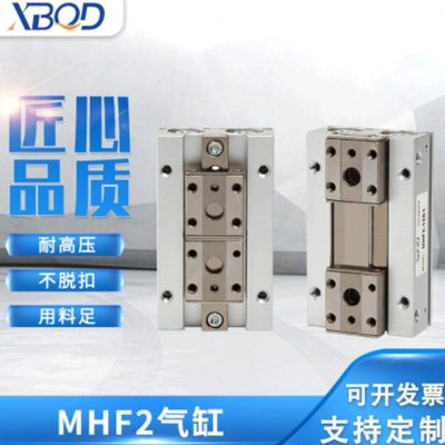 标准手指气缸铝合金缸体活塞杆作用气缸元件 MHF2-8D/12D/16D/20D