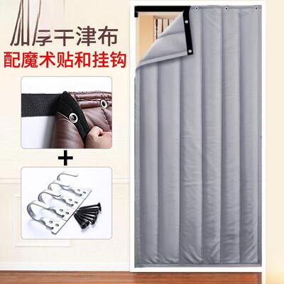 隔音帘专GPY打业吸音降噪防门风免孔酒吧家用冬季挡音风隔帘