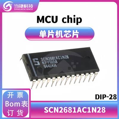 SCN2681AC1N28SCN2681AC1N40DIP-28双重接收器发射器IC