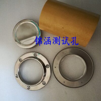 不锈钢试验箱测试孔测试盖干燥箱检测孔工业设备电缆线50.80.100